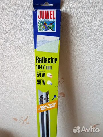 Отражатель Juwel 1047мм