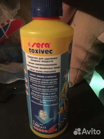 Sera Toxivec средство для профилактики и очищения