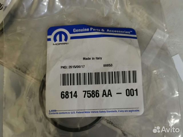 Прокладка помпы Jeep Grand Cherokee WK2 3.0 CRD купить в Москве MOPAR ...